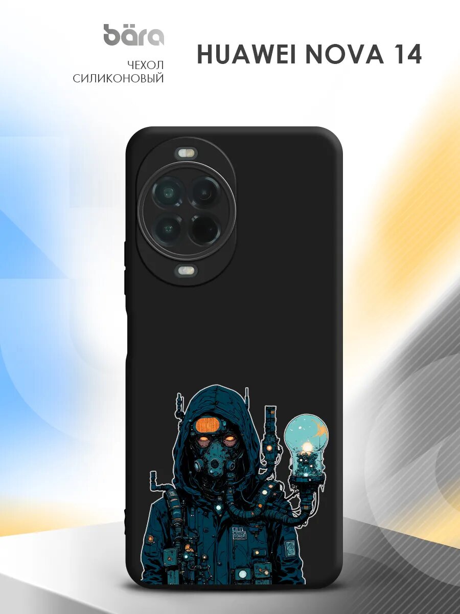Чехол на Huawei Nova 14/ Хуавей Нова 14 накладка, защитный, матовый, черный с рисунком