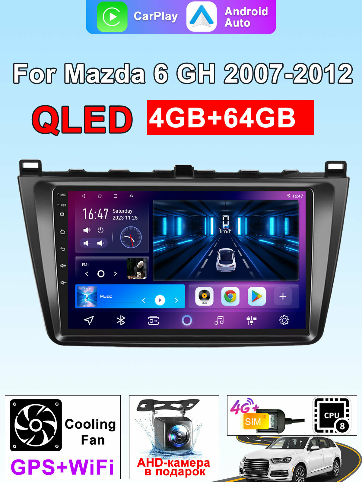 X-REAKO Автомагнитола Android подходит для mazda 6 GH 2007-2012, GPS, carplay/Android Auto, WiFi, Bluetooth
