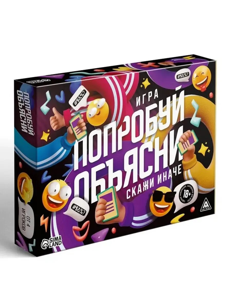 Обучающая игра для взрослых: объясняй и говори иначе