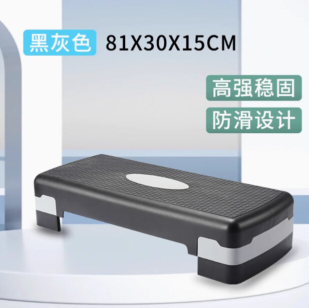 Аэробный ритм-степ для фитнеса в помещении, степ-степ, ступенька, детское устройство для физической тренировки, домашнее упражнение