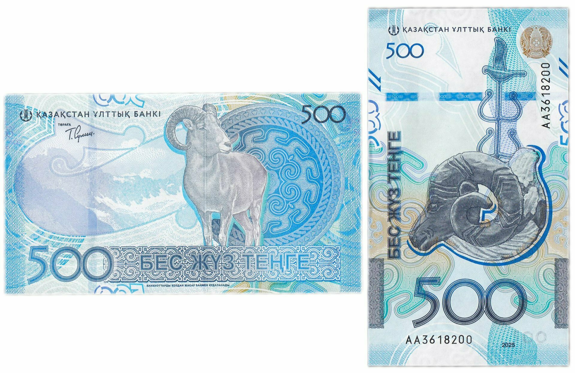 [Новинка!] Казахстан 500 тенге 2025 2026 Сакский Стиль