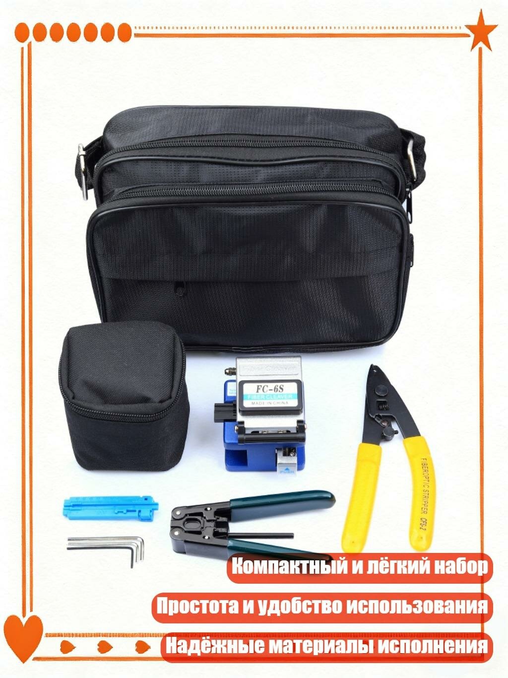 Холодная муфта для волоконно-оптических кабелей