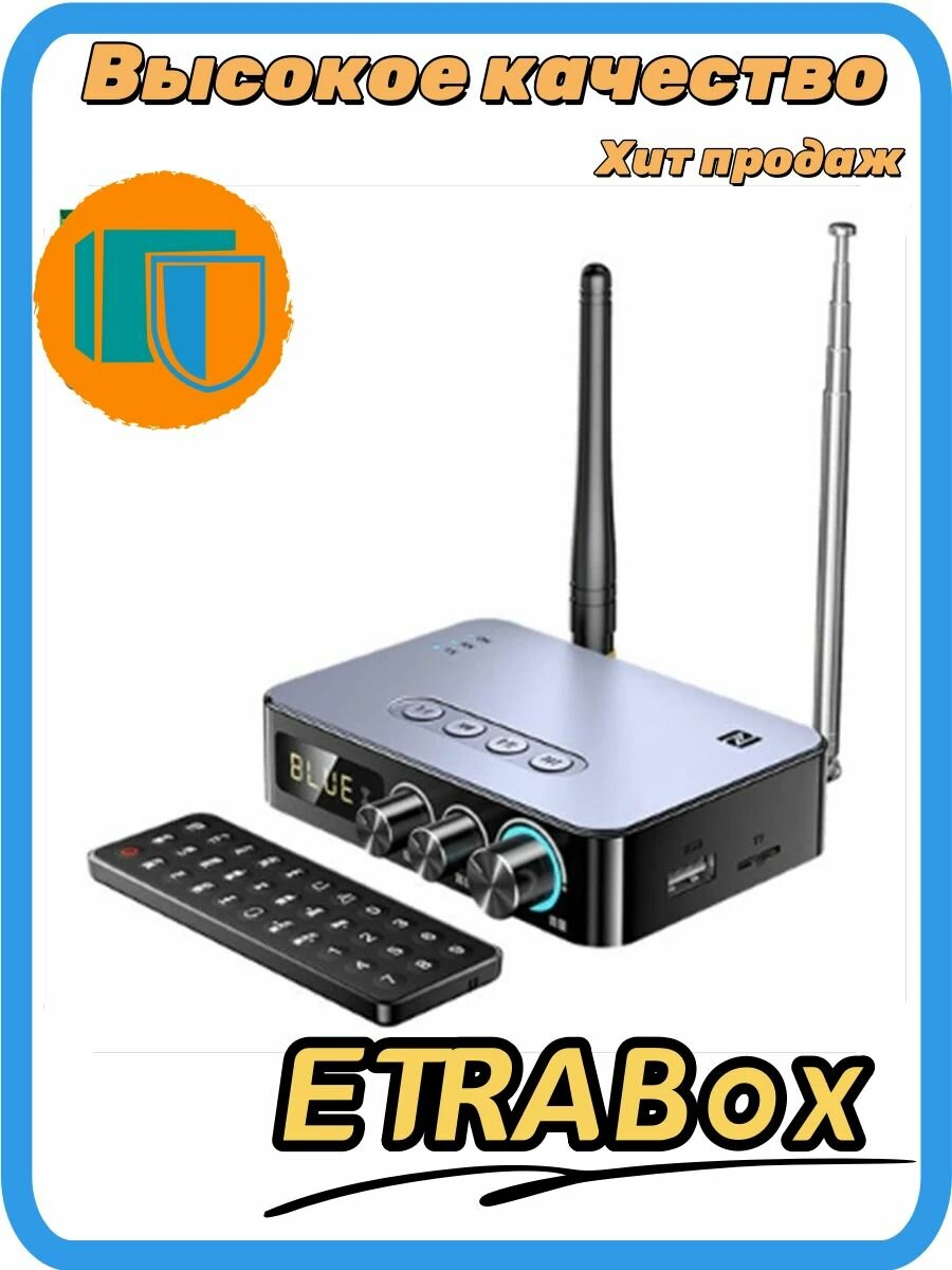 V3(F X Z V) Tebe NFC Bluetooth 5.1 Аудиоприемник Передатчик Коаксиальный Беспроводной бас ВЧ Музыкальный адаптер FM-радио (M9 Pro)