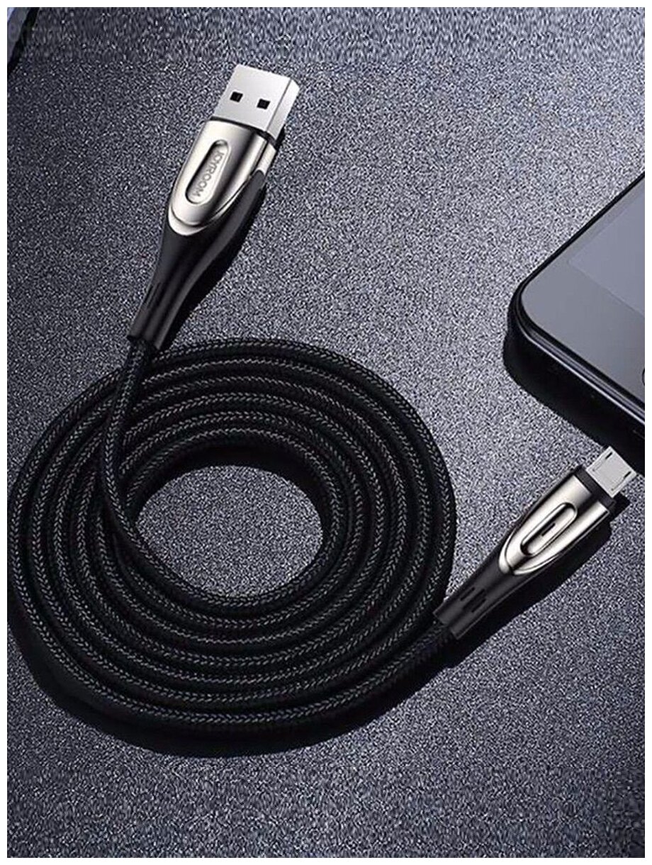 Кабель для зарядки Joyroom S-M411, USB 2.0 - Micro USB , 3 м, 2,4 А