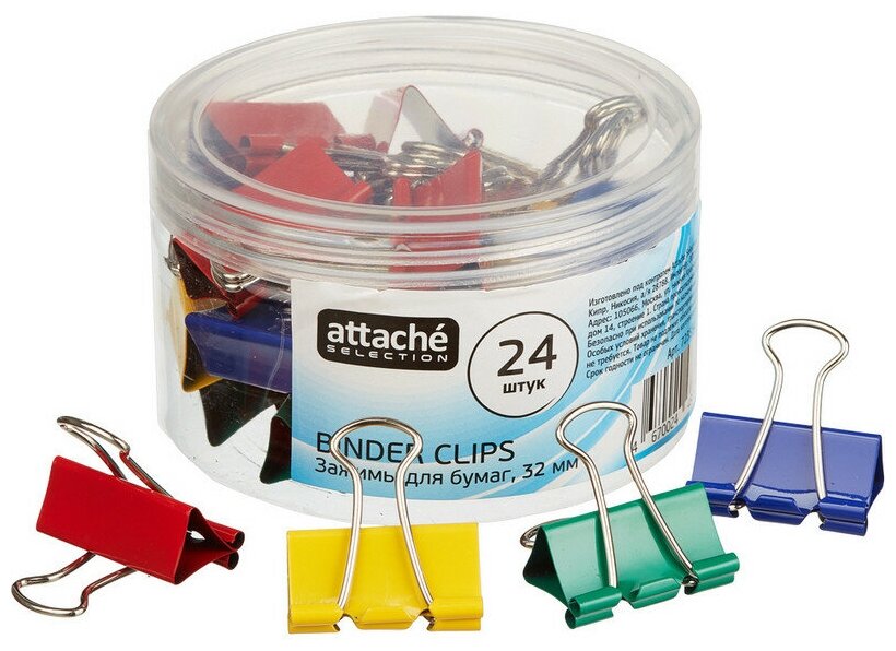 Зажимы для бумаг Attache Selection 32 мм цветные (24 штук в уп) 723554