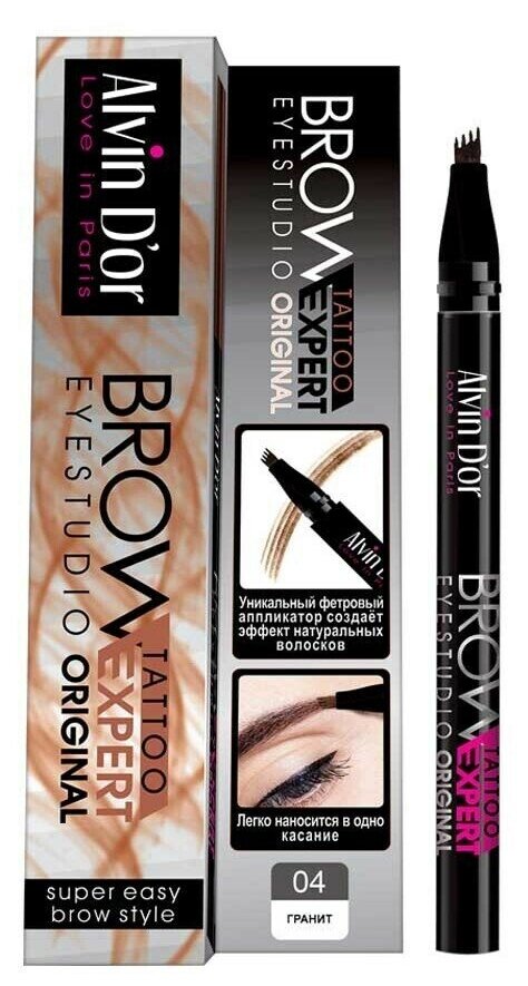 Alvin D'or, Лайнер д/бровей Brow Tattoo 7мл тон 04 Granite