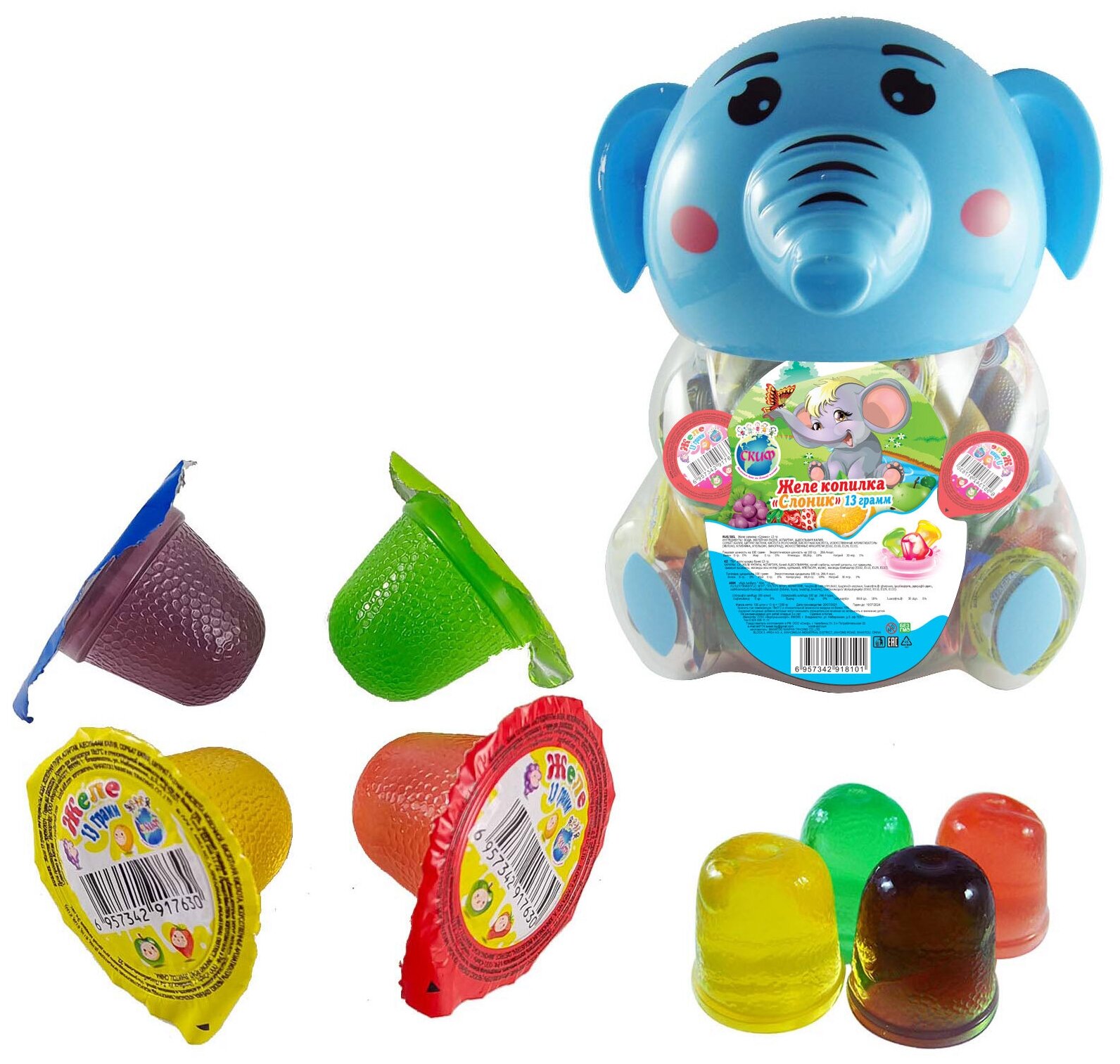 Желе в стаканчике, мои питомцы (Синий Слон),( 13 гр. х 100 шт.)