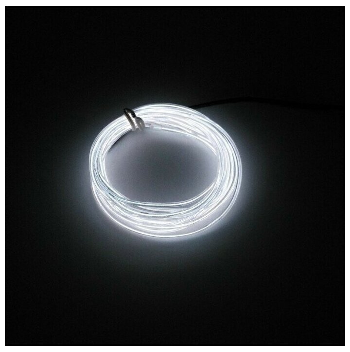 Гибкий неон узкий (EL провод) 2,3 мм. Длина 1 м. Цвет свечения: холодный белый