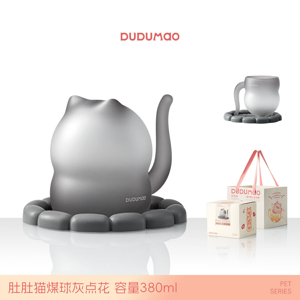 Оригинальная стеклянная кружка Dudu Cat с высокой эстетикой и термостойкостью Медовый апельсин мультяшный питомец