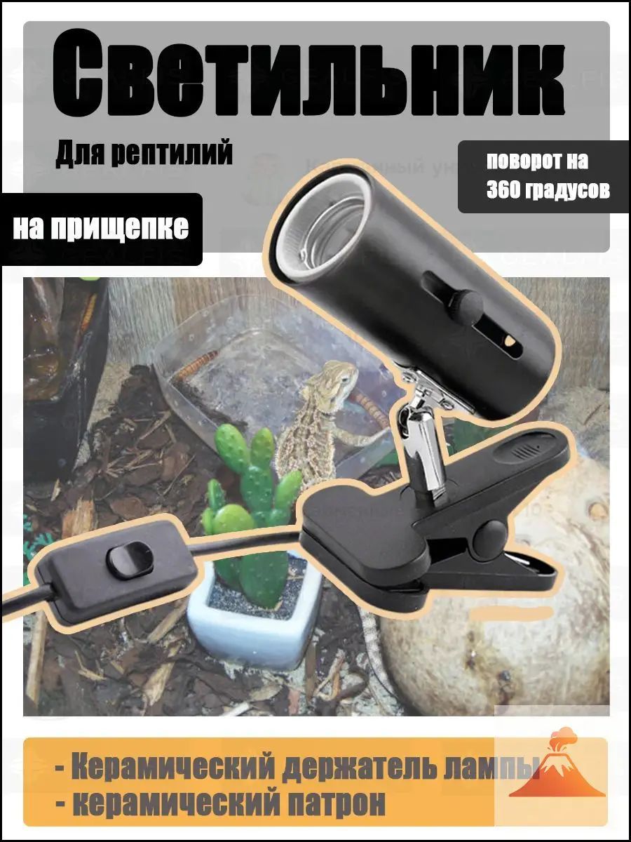 Патрон для лампы, Цоколь: E27, 1 шт.