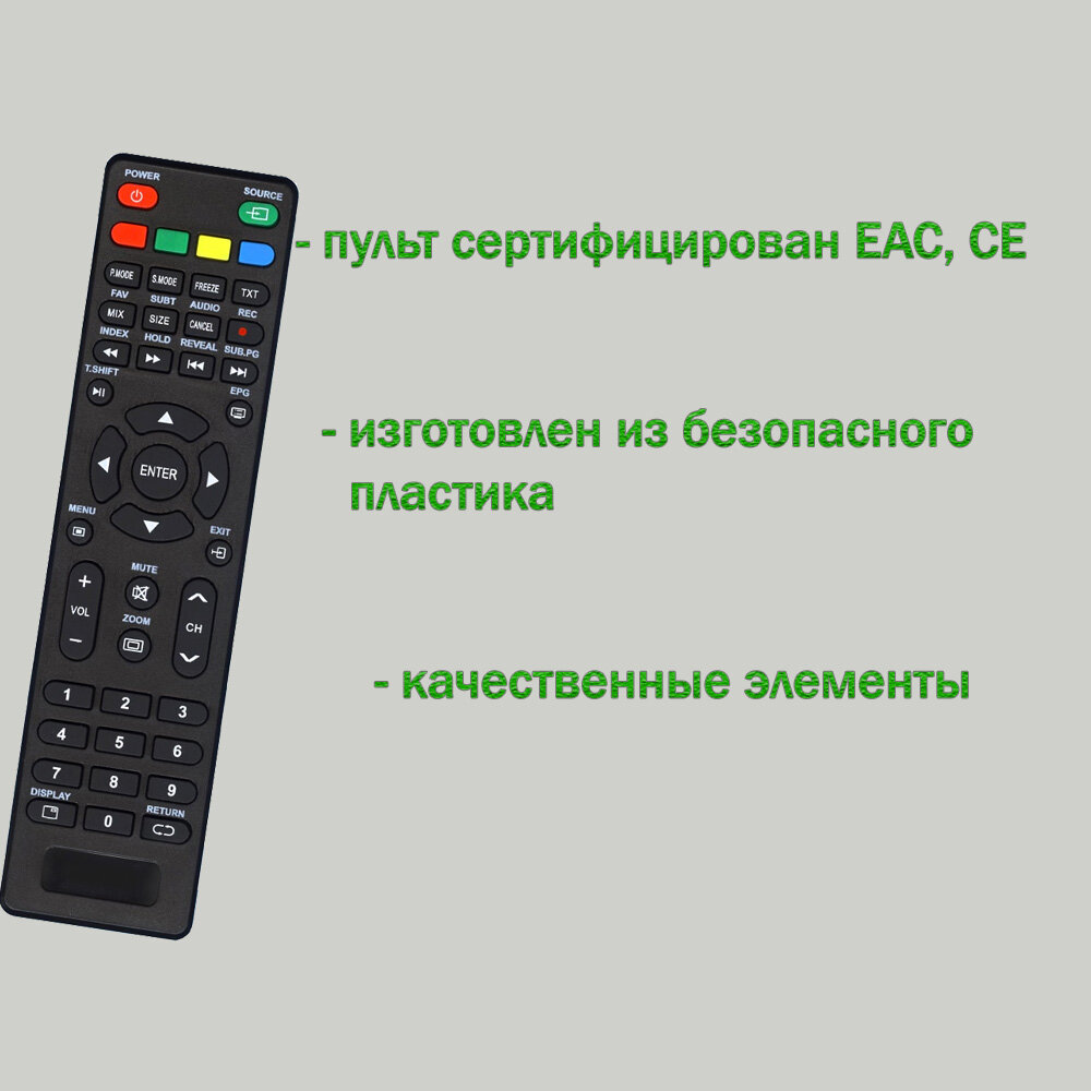 Пульт Huayu, для телевизора DEXP, модель U50E7000Q, ИК, питание 2xAAA, черный — фото 1
