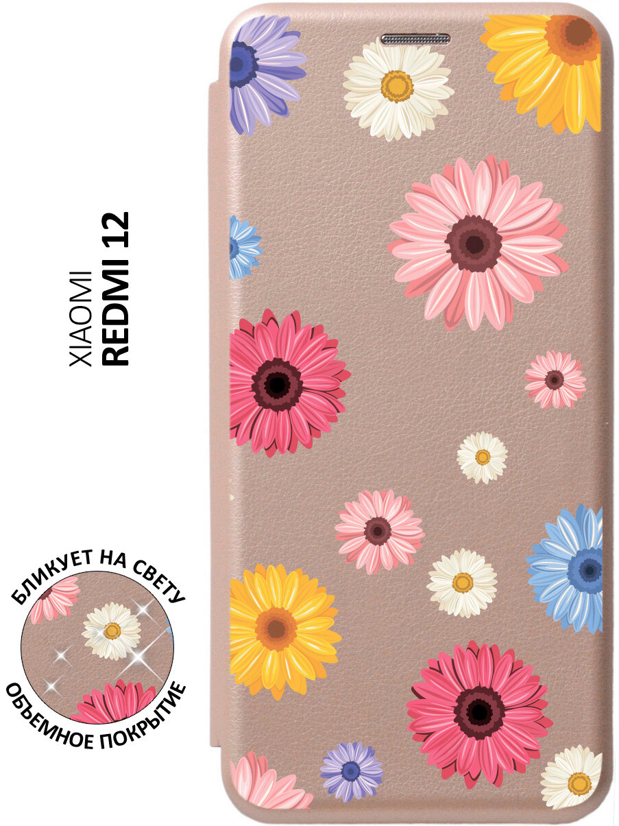 Чехол-книжка Gerberas на Xiaomi Redmi 12 / Сяоми Редми 12 с 3D эффектом золотой
