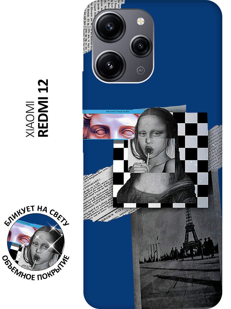 Матовый чехол Flight to Paris для Xiaomi Redmi 12 / Сяоми Редми 12 с 3D эффектом синий