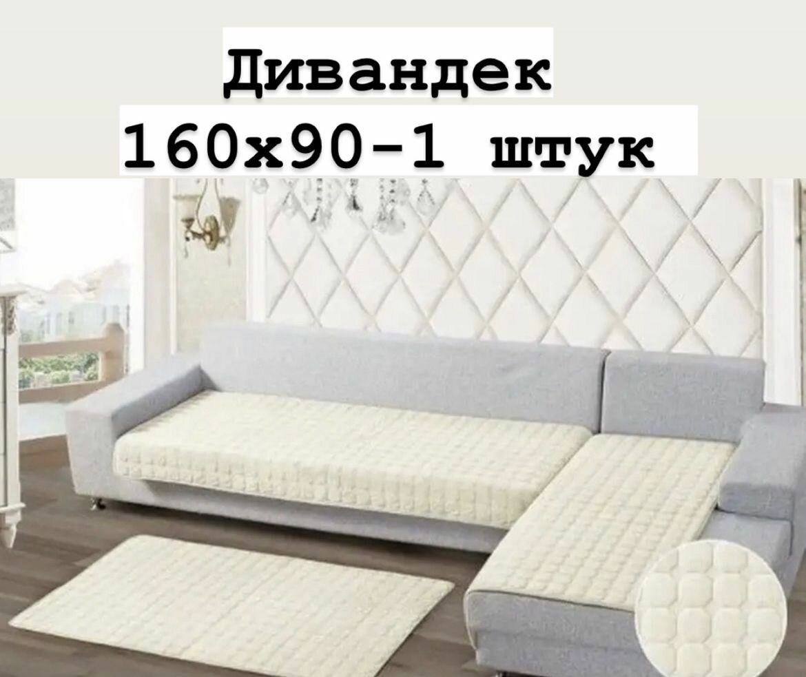Дивандек — фото 1