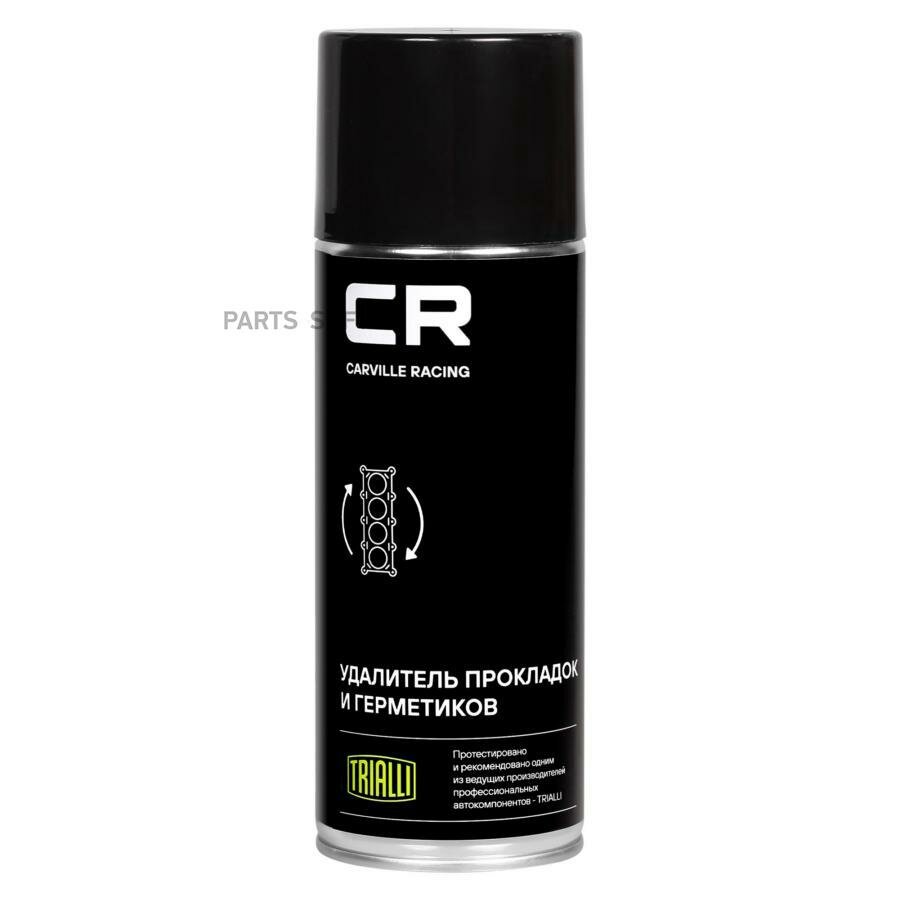 CARVILLE RACING S7320455 Удалитель прокладок и герметиков CR, аэро, 520ml