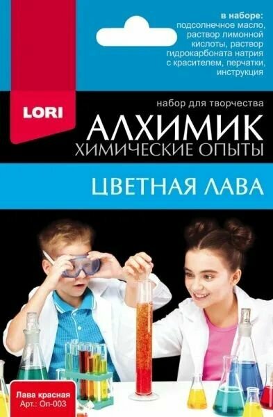 Набор для химических опытов Алхимик - "Лава красная"