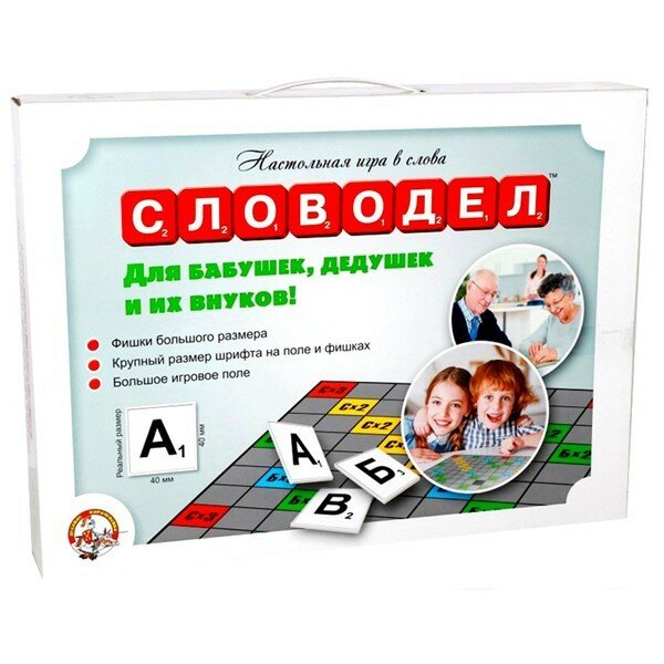 Настольная игра Десятое королевство Словодел для бабушек, дедушек и их внуков 02668