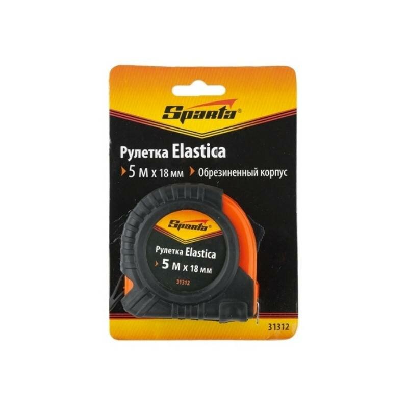 Рулетка Sparta Elastica 5м x 18мм с фиксатором 31312 275693