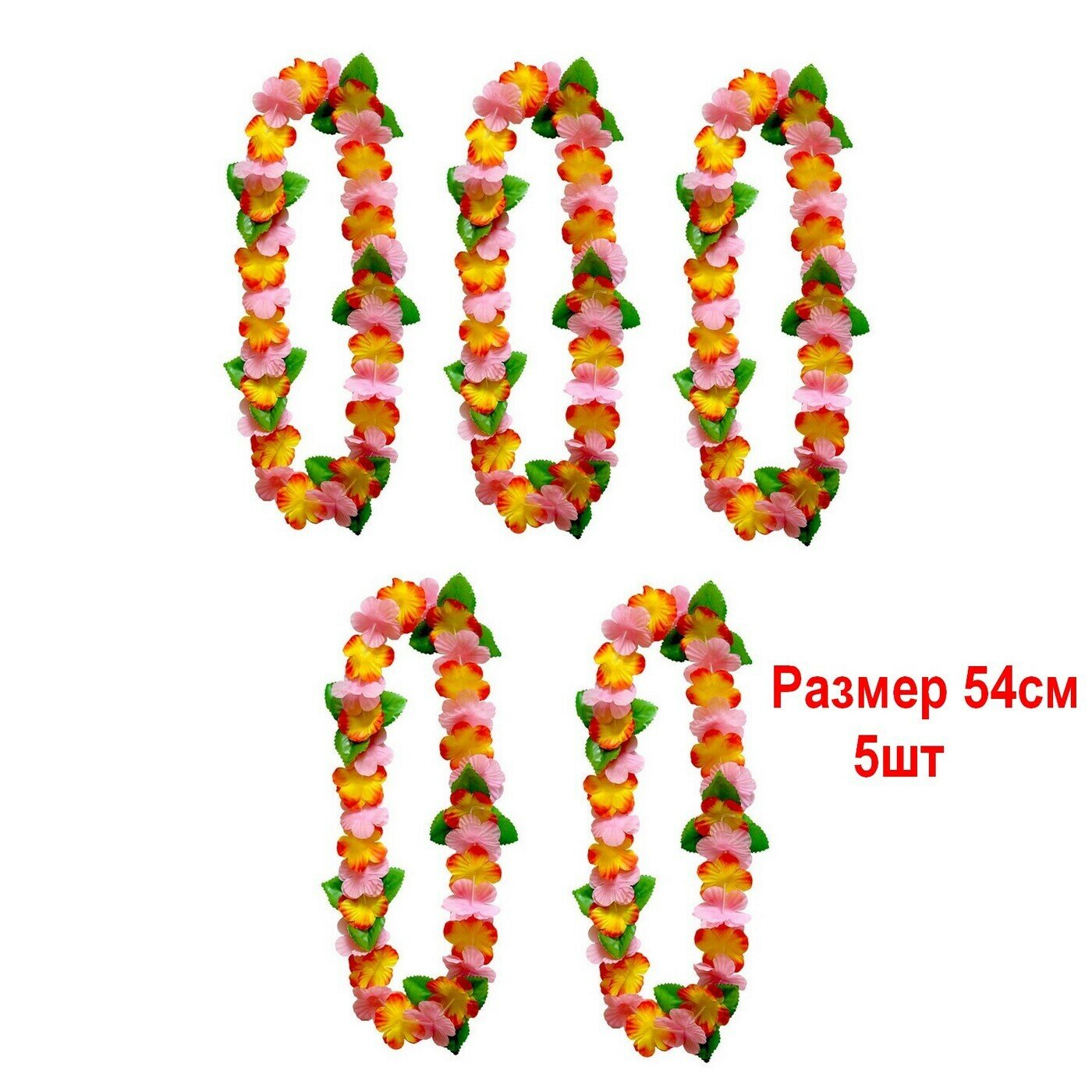 Набор Гавайское ожерелье Алоха Тики 5шт №7