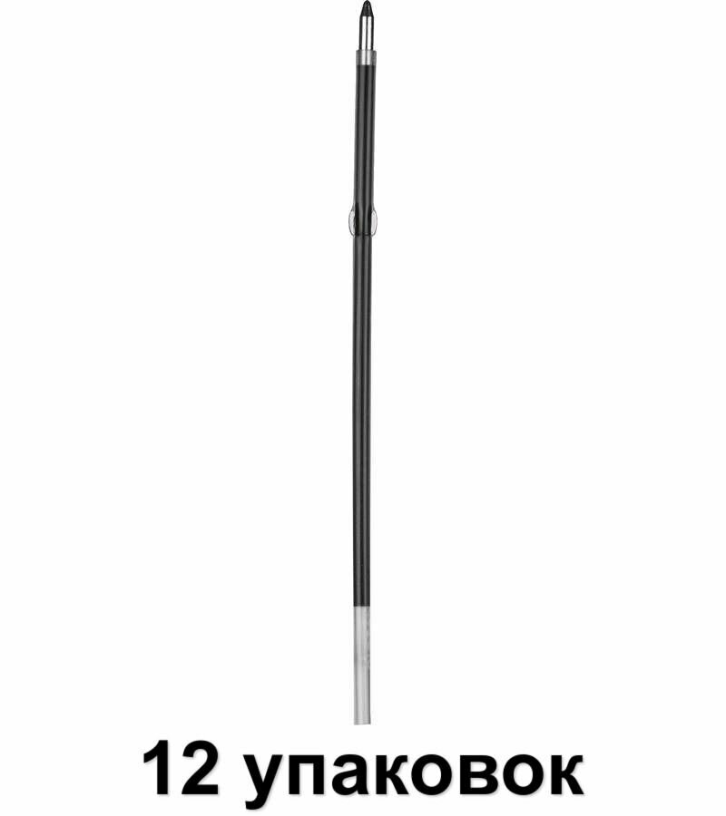 Стержень шариковый Синий, 107 мм, 12 шт /