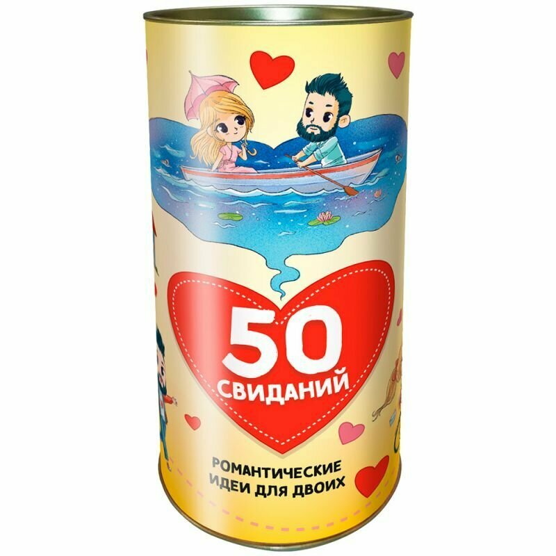 Настольная игра Magellan 50 свиданий