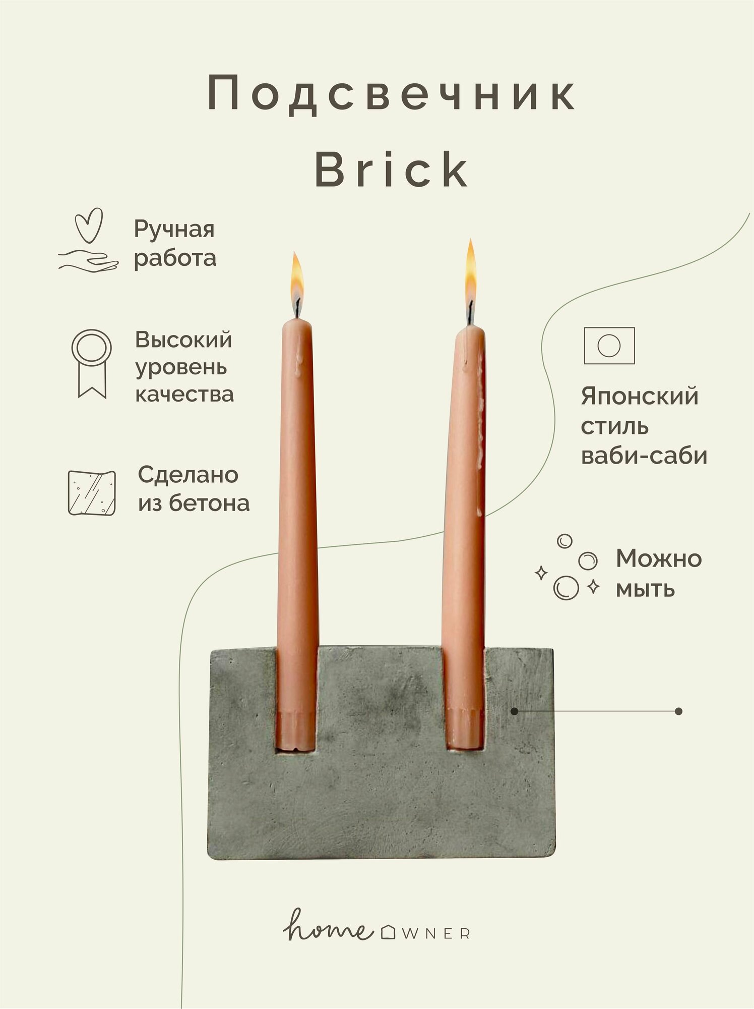 Декоративный серый подсвечник ручной работы - Brick - в стиле японского ваби-саби