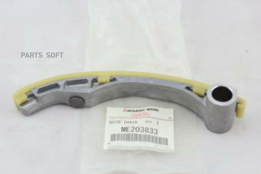 ME203833 MITSUBISHI Успокоитель цепи MITSUBISHI PAJERO, MONTERO 2000-