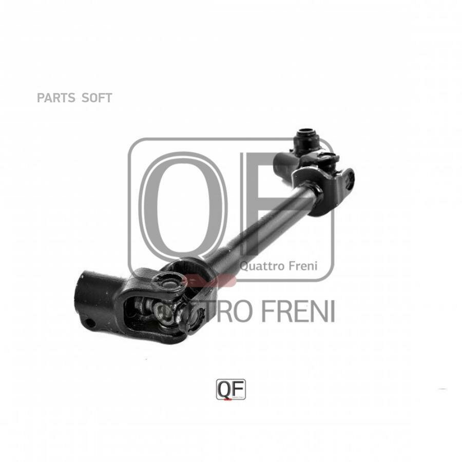QUATTRO FRENI QF01E00008 Вал карданный рулевой, нижний