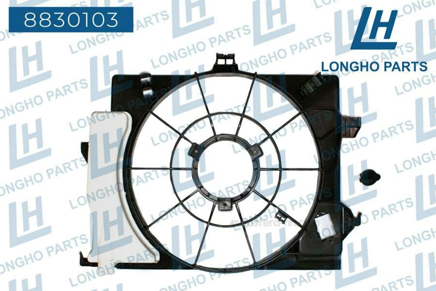 LONGHO 8830103 Диффузор радиатора \ HYUNDAI SOLARIS, KIA RIO III 10- 253504L000 (LONGHO)