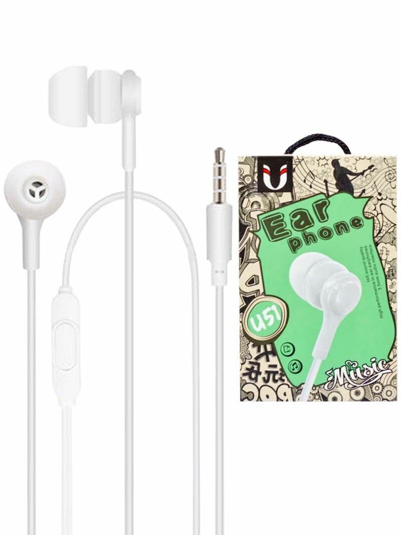 Наушники проводные с Микрофоном с разъемом Jack 3,5 white — фото 1