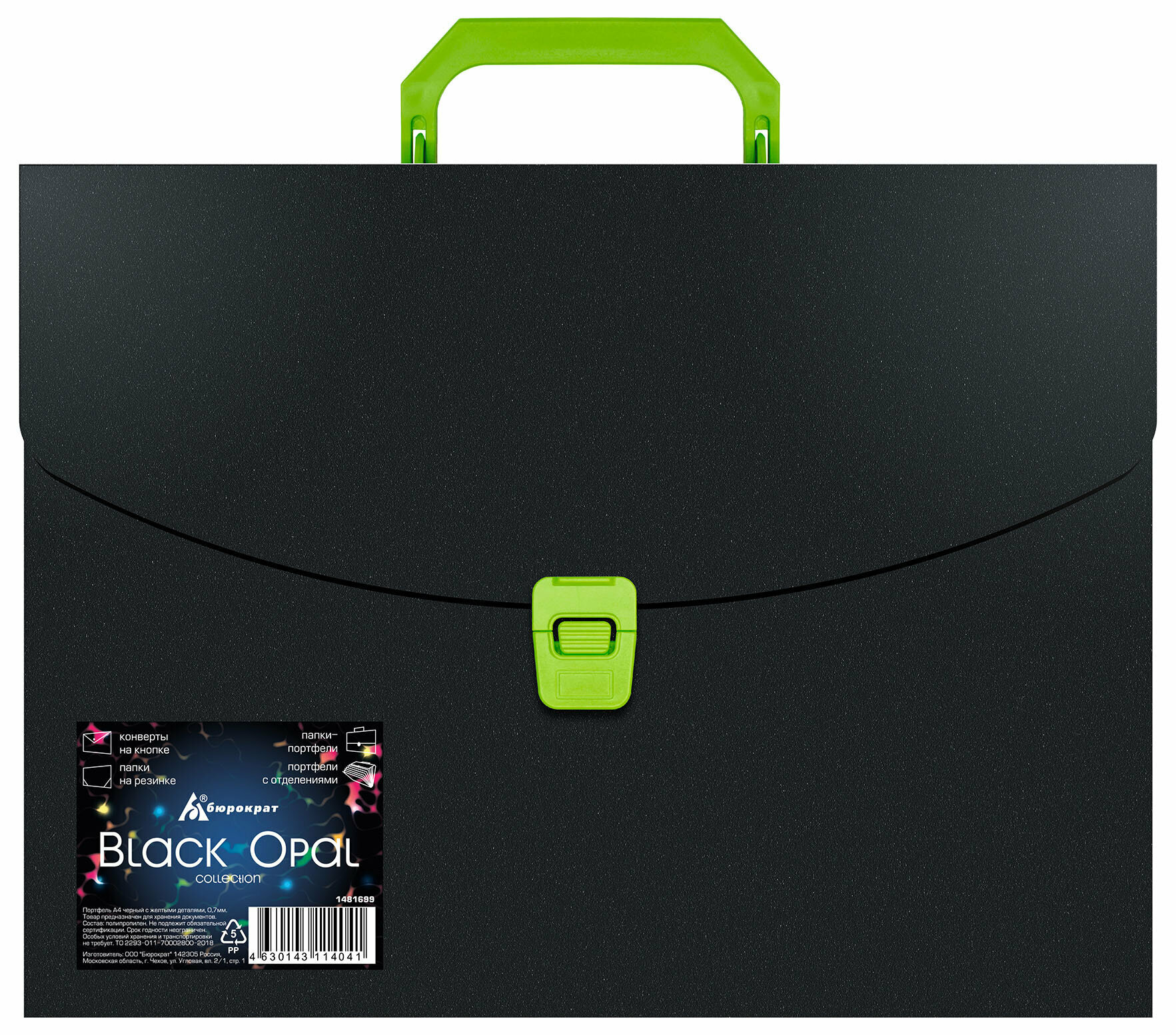 Набор из 14 штук Портфель Бюрократ Black Opal BLPP01LETT 1 отделение A4 пластик 0.7мм черный/салатовый