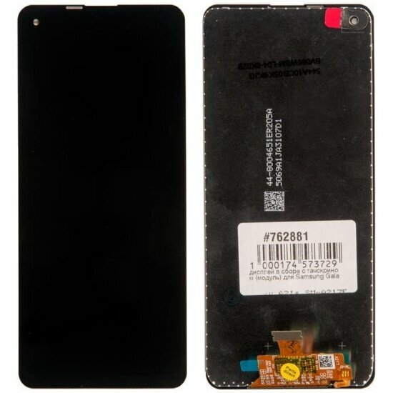 Дисплей Amperin для Samsung Galaxy A21S SM-A217F TFT черный