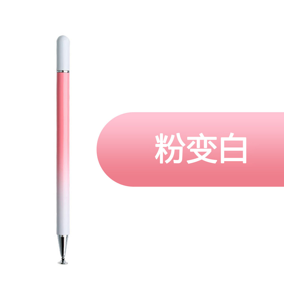 Ручка с магнитным диском дает карандаш, металлическая сенсорная ручка для рукописного ввода, подходящая для мобильного