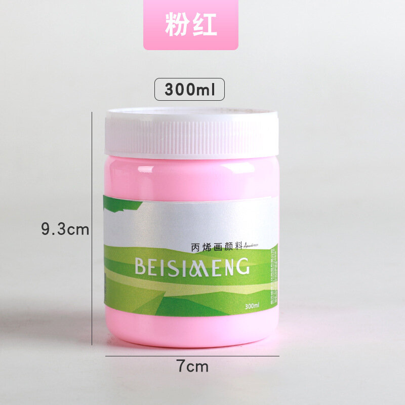 Акриловая краска Бинген, 300мл, для настенной живописи, водостойкая, розовая