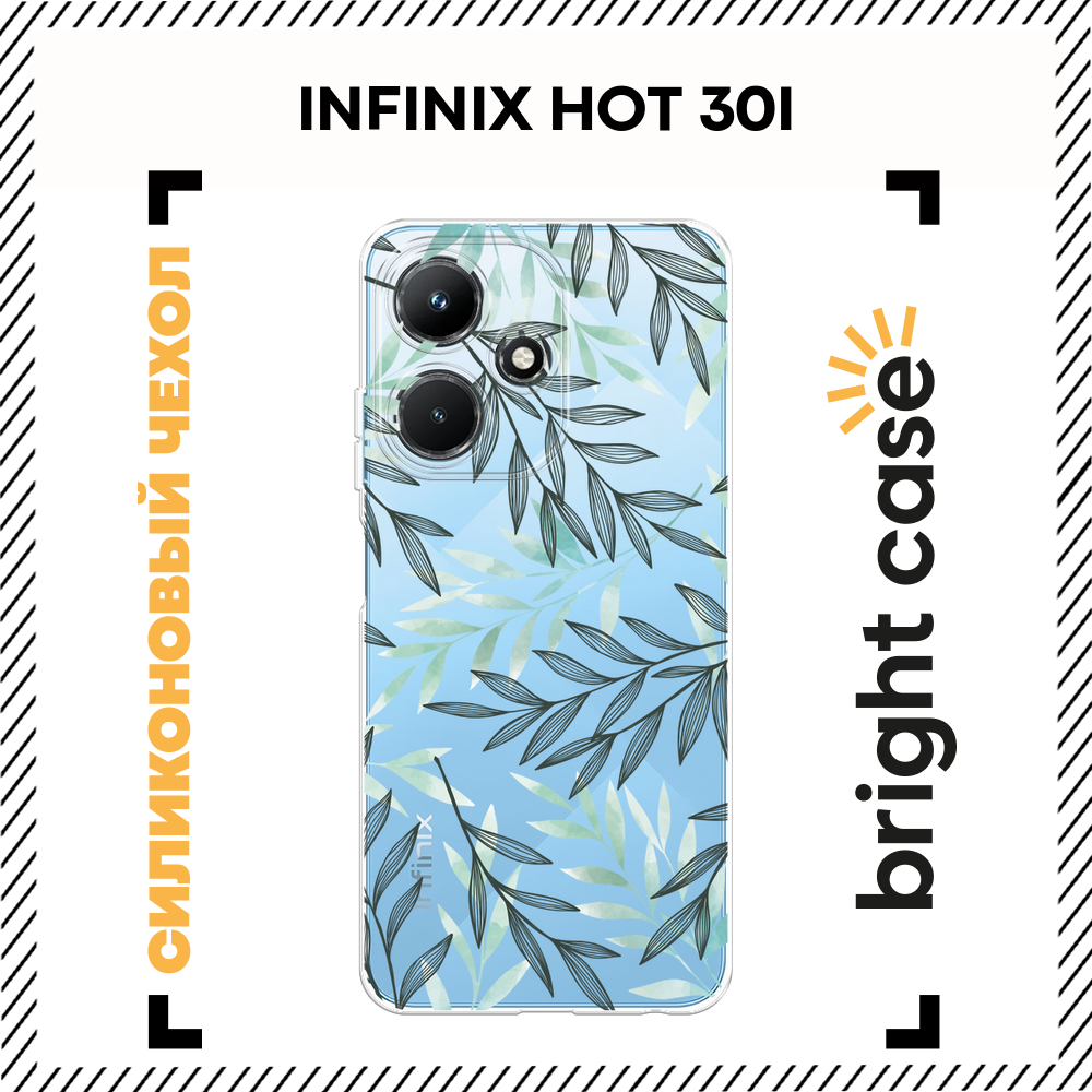 Чехол на Infinix Hot 30i / Инфиникс Хот 30i с принтом Тонкие листья, прозрачный