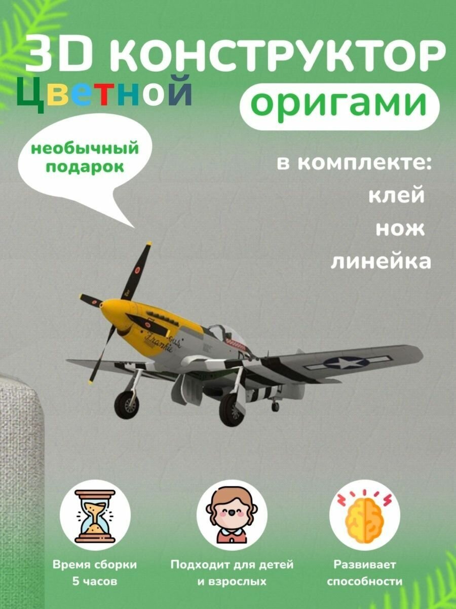 Полигональный конструктор игнрушка фигурка для детей и взрослых