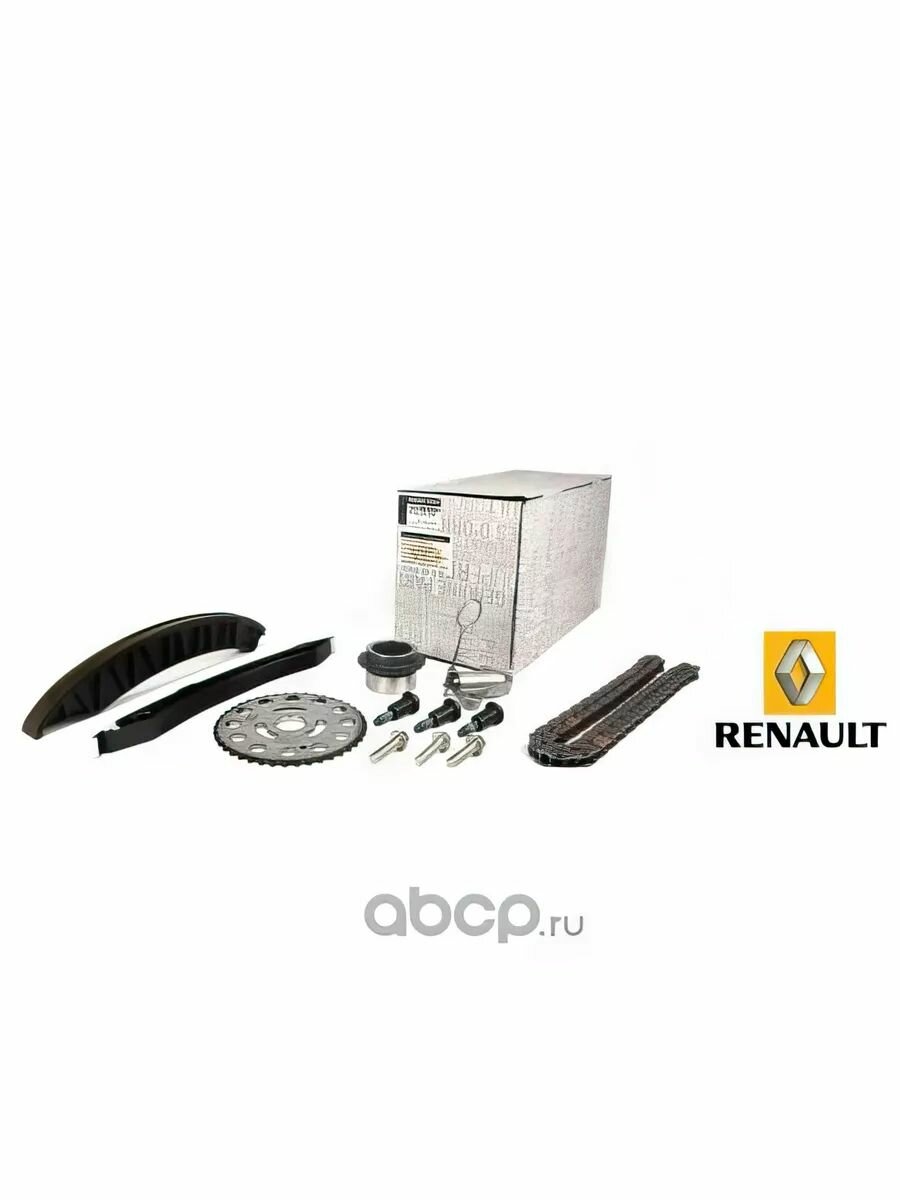 Комплект цепи привода ГРМ 9шт 130C 110 53R RENAULT