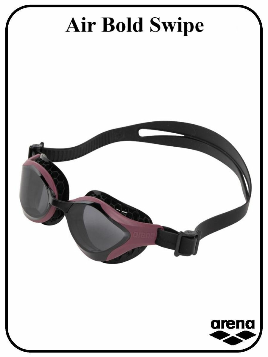 Очки для плавания Arena Air Bold Swipe