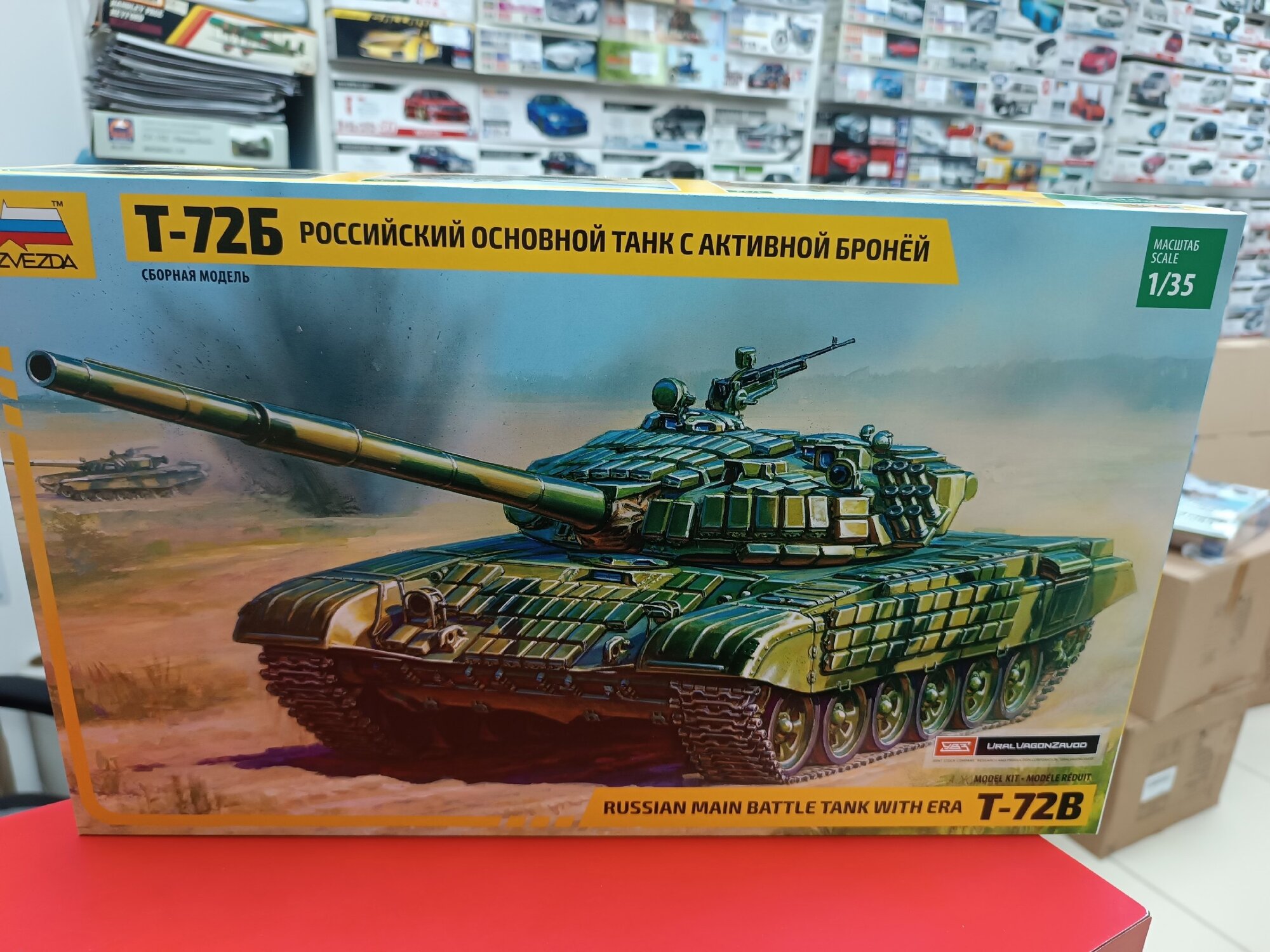 Сборная модель 1:35 Звезда 3551 Танк с активной броней Т-72Б