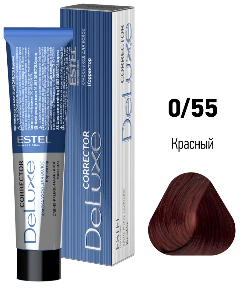 Краска-уход ESTEL 0/55 красный (Correct) для волос De Luxe, 60 мл