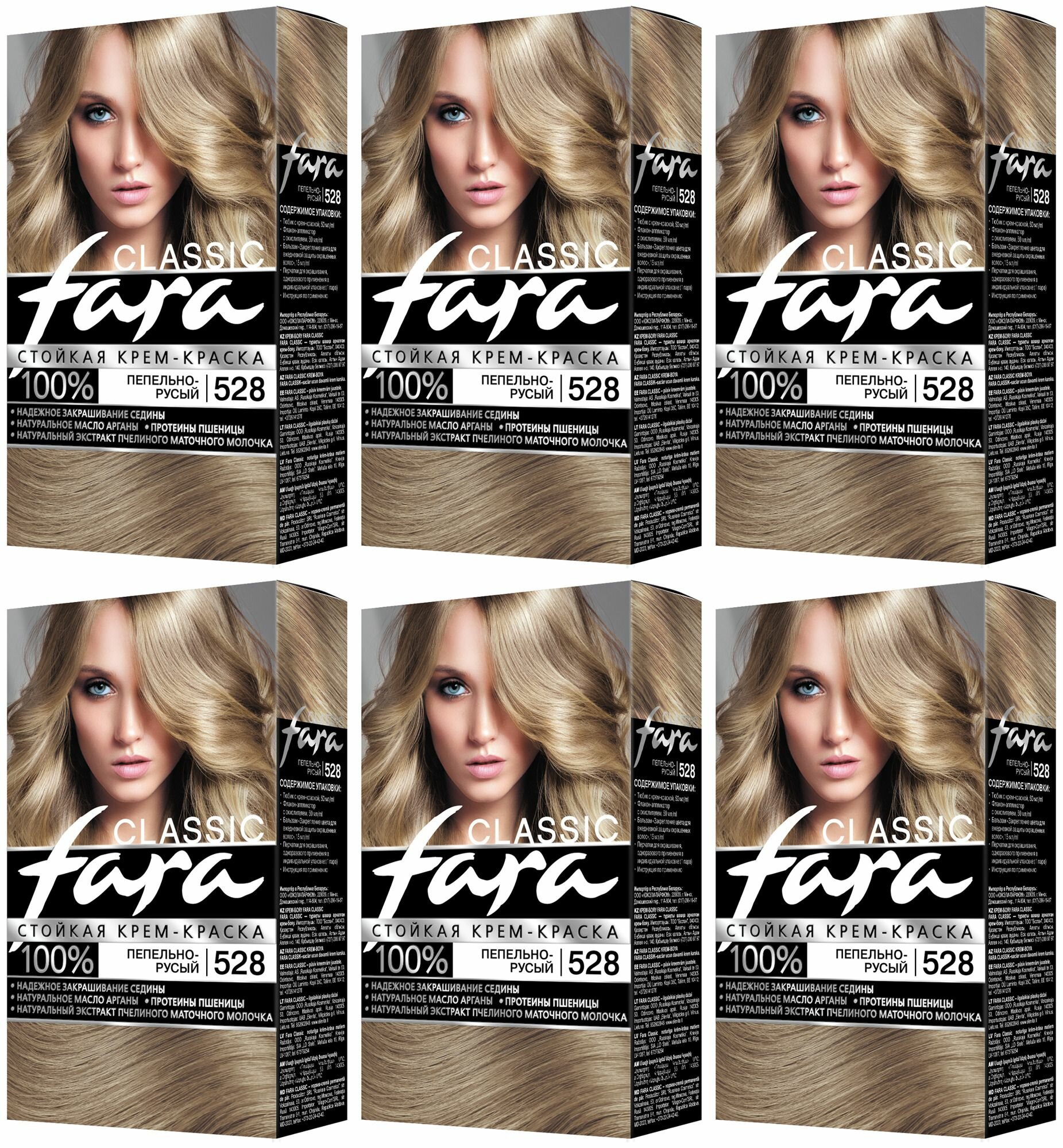 Fara Стойкая крем-краска для волос Classic, тон 528 Пепельно-русый, 115 мл, 6 шт