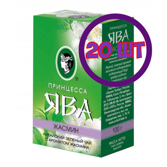 Чай зеленый листовой Принцесса Ява Нежный жасмин, 100 г (комплект 20 шт.) 6001888