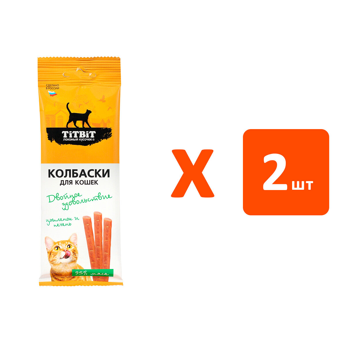 Лакомство TIT BIT для кошек колбаски двойное удовольствие с цыпленком и печенью 45 гр, 1 шт х 2
