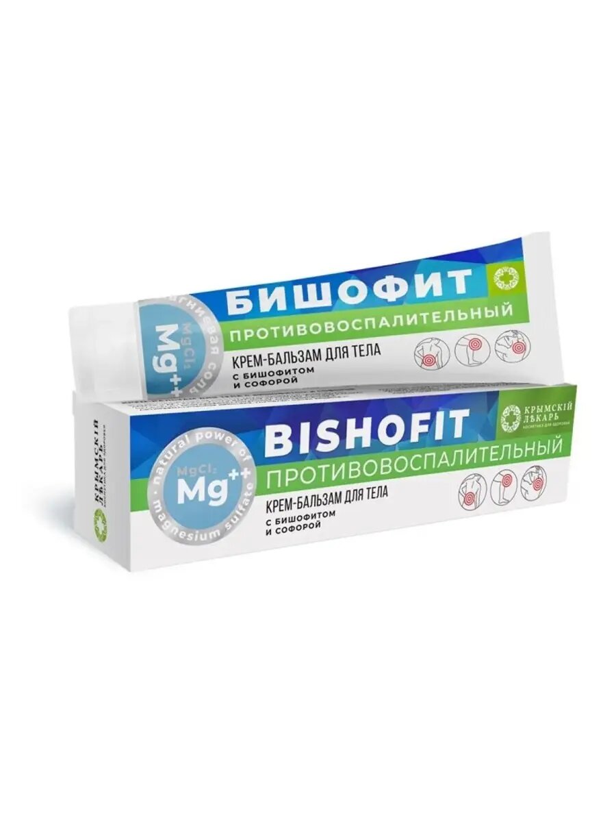 Крем-бальзам для тела от воспалений Бишофит натуральный