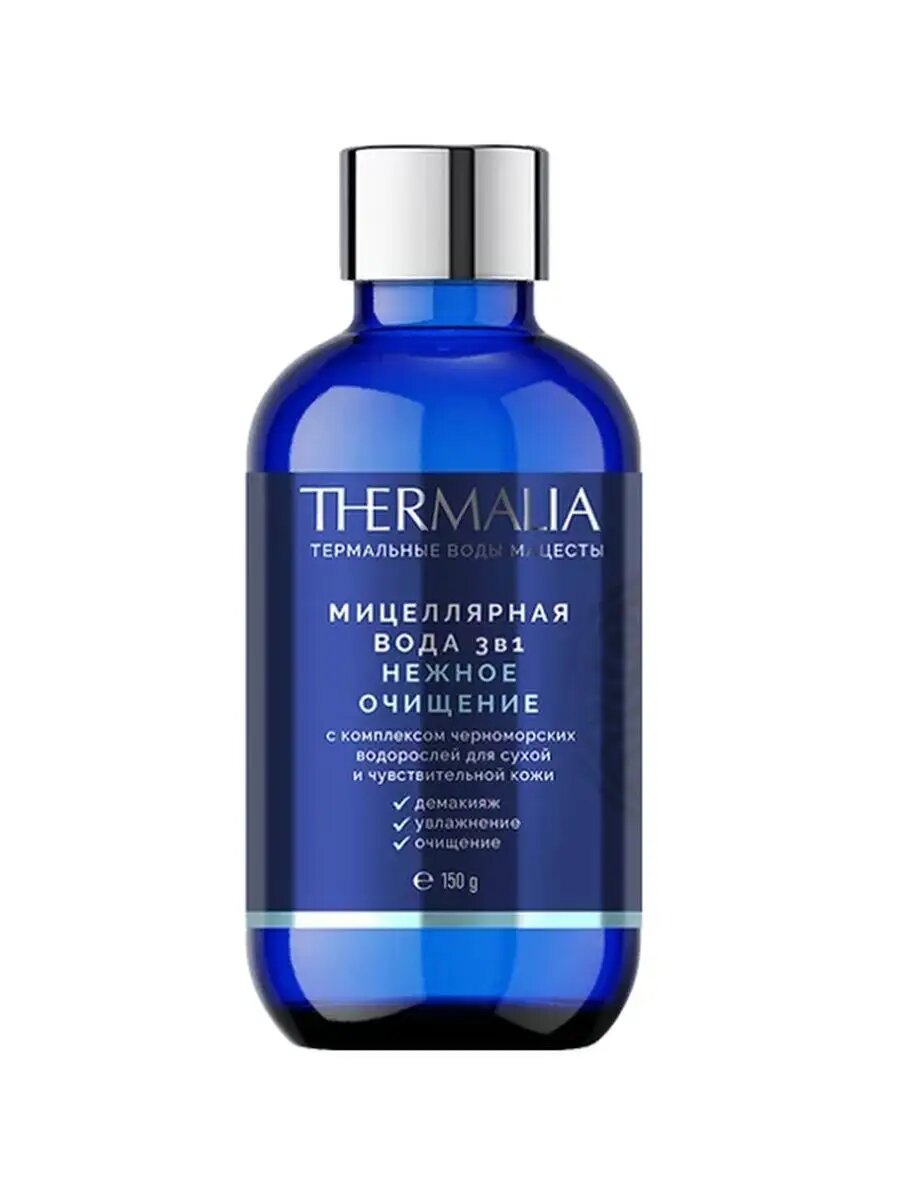 Мицеллярная вода с водорослями и гидролатом липы, 150 мл