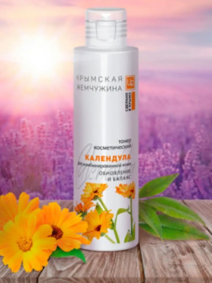 Тонер косметический Календула крымская жемчужина для комбини