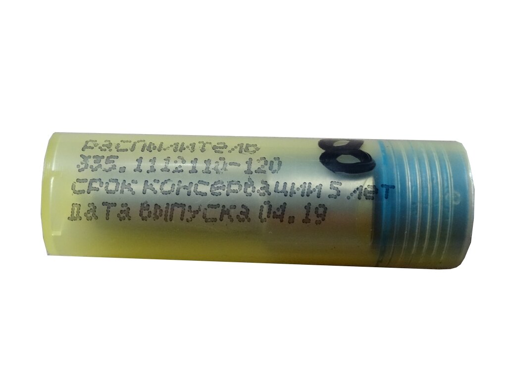 Распылитель форсунки Д245, Д260, Евро-2 ПАЗ, ЗИЛ, МТЗ