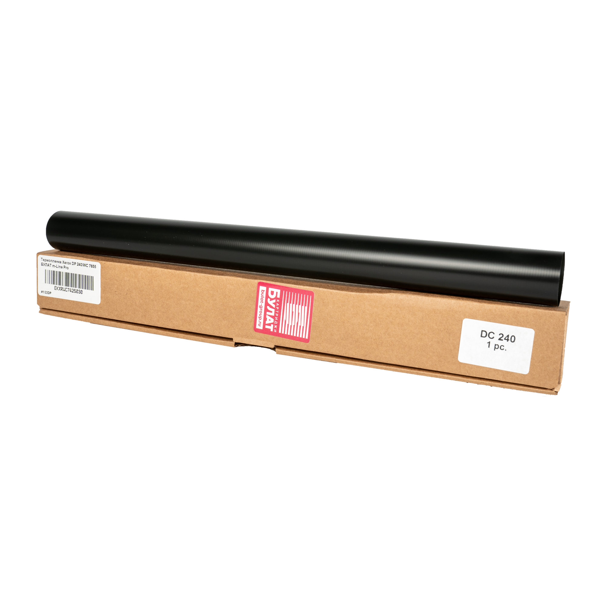Термопленка Xerox DC 240, WC 7655 булат m-Line Pro