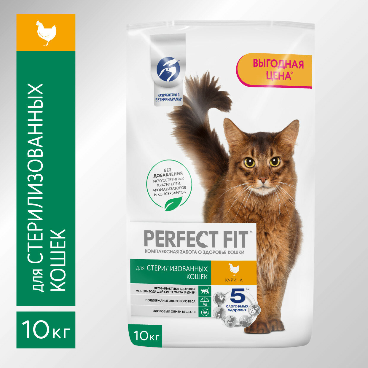 Сухой корм для стерилизованных кошек Perfect Fit, с курицей, 10 кг