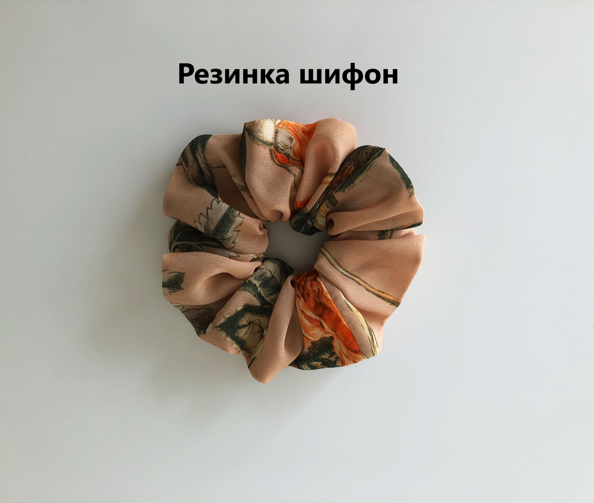 Резинка для волос 12,5см, шифоновая с рисунком, 1 штука, -14-Р1